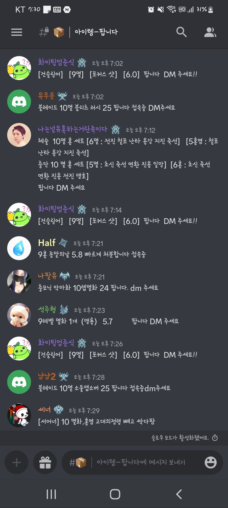 로스트아크 인벤 진짜 1월에 10멸 10만원대 입벤 가능하다고 봄 로스트아크 인벤 자유 게시판구
