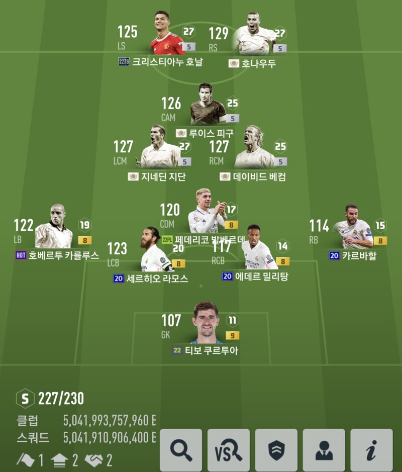 Fc 온라인 인벤 레알 고급여 풀백 추천부탁드려요 Fc 온라인 인벤 자유게시판