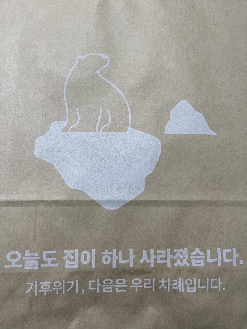 메이플스토리 인벤 요즘 Gs25 홍보대사 데몬이맡음 메이플스토리 인벤 자유게시판