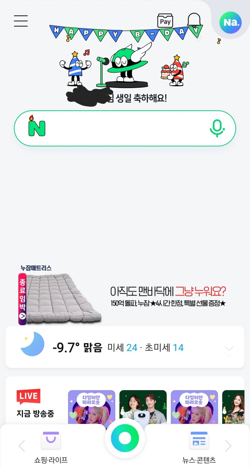 메이플스토리 인벤 오늘은 특별하네요 메이플스토리 인벤 자유게시판