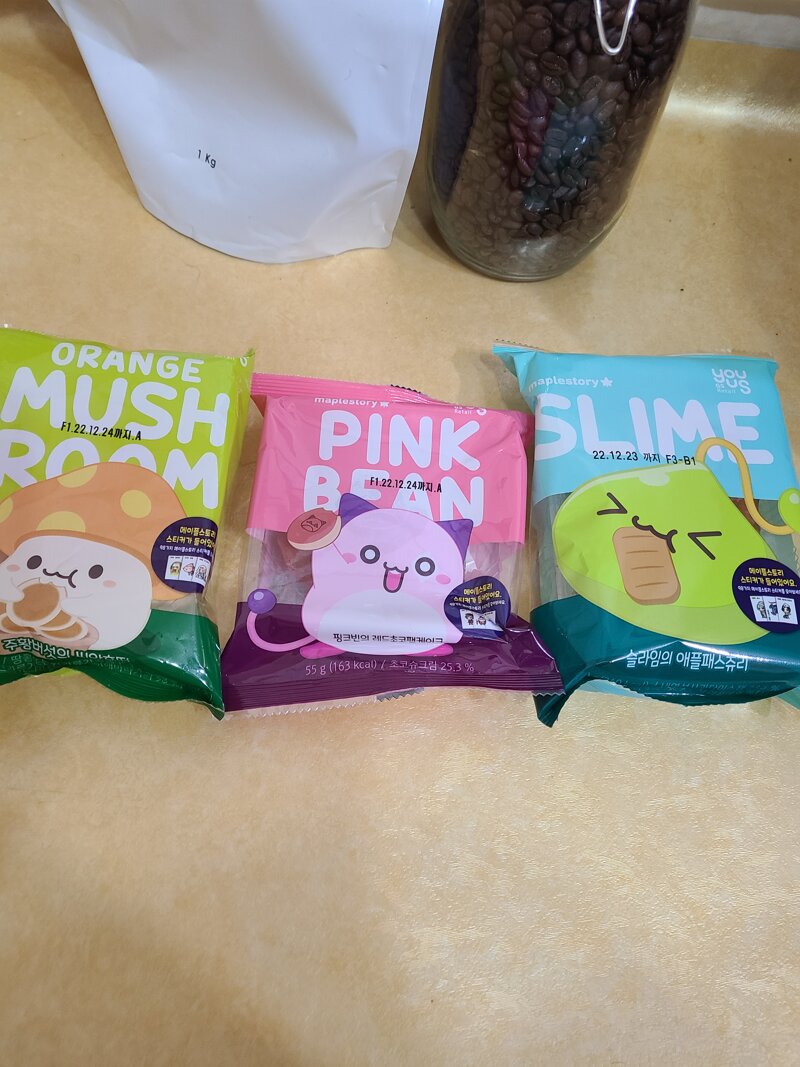 메이플스토리 인벤 점심 And 저녁 메이플스토리 인벤 자유게시판