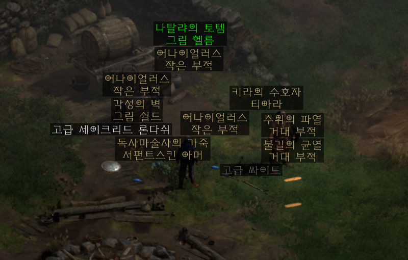 필요하신분들 가져가세요 디아블로2 자유 게시판 디아블로2 인벤