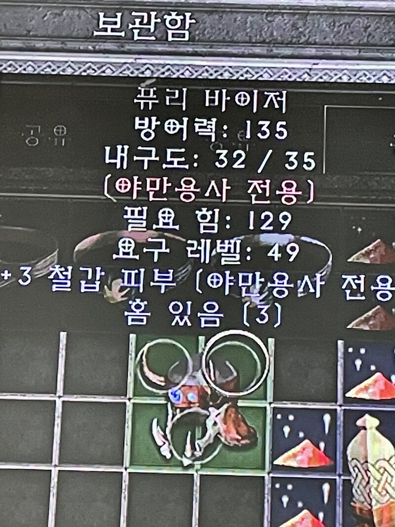바바 3솟 뚜껑 디아블로2 자유 게시판 디아블로2 인벤