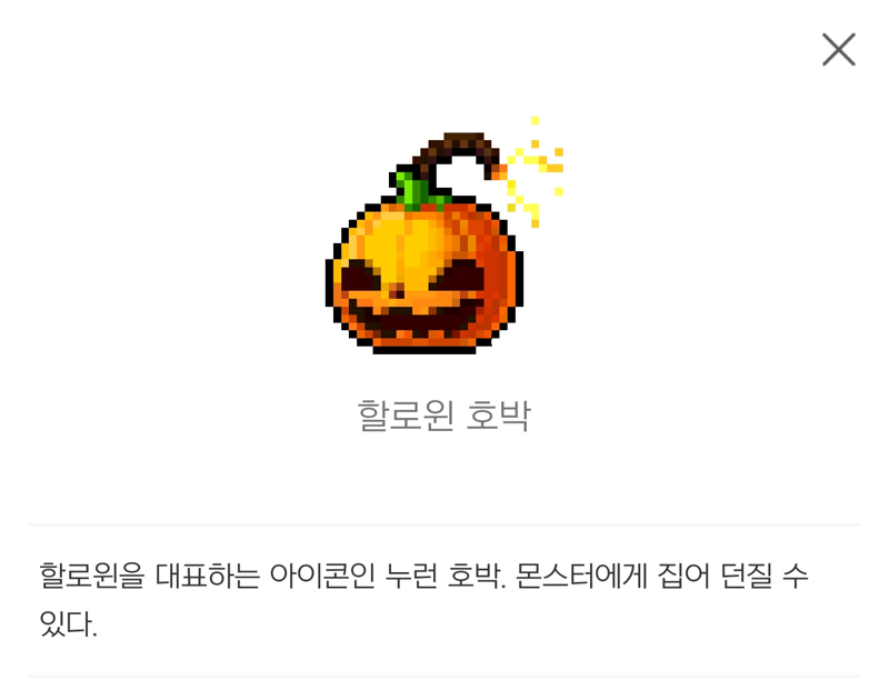 메이플스토리 인벤 이거 뭐임 메이플스토리 인벤 자유게시판