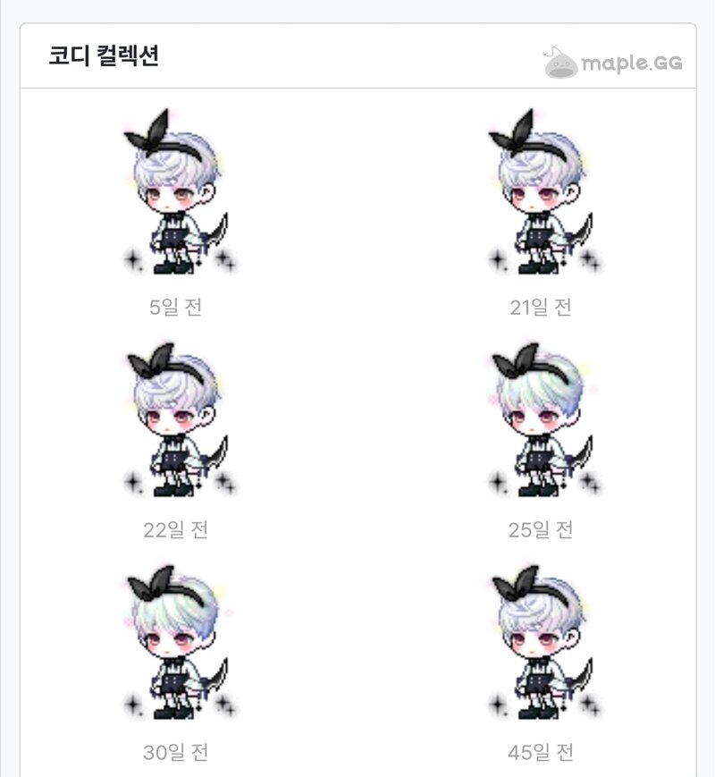 메이플스토리 인벤 솔직히 블링크 헤어 3만원 너무 비싼건 맞는데 메이플스토리 인벤 자유게시판