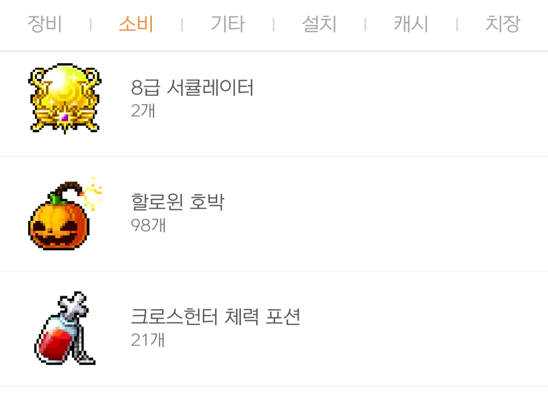 메이플스토리 인벤 이거 뭐임 메이플스토리 인벤 자유게시판