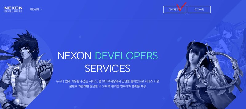 메이플스토리 인벤 큐브 기록 확인 사이트 메이플스토리 인벤 팁과노하우 게시판