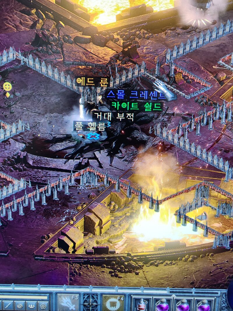 처음먹은 디아표 파괴참 디아블로2 득템and자랑 게시판 디아블로2 인벤