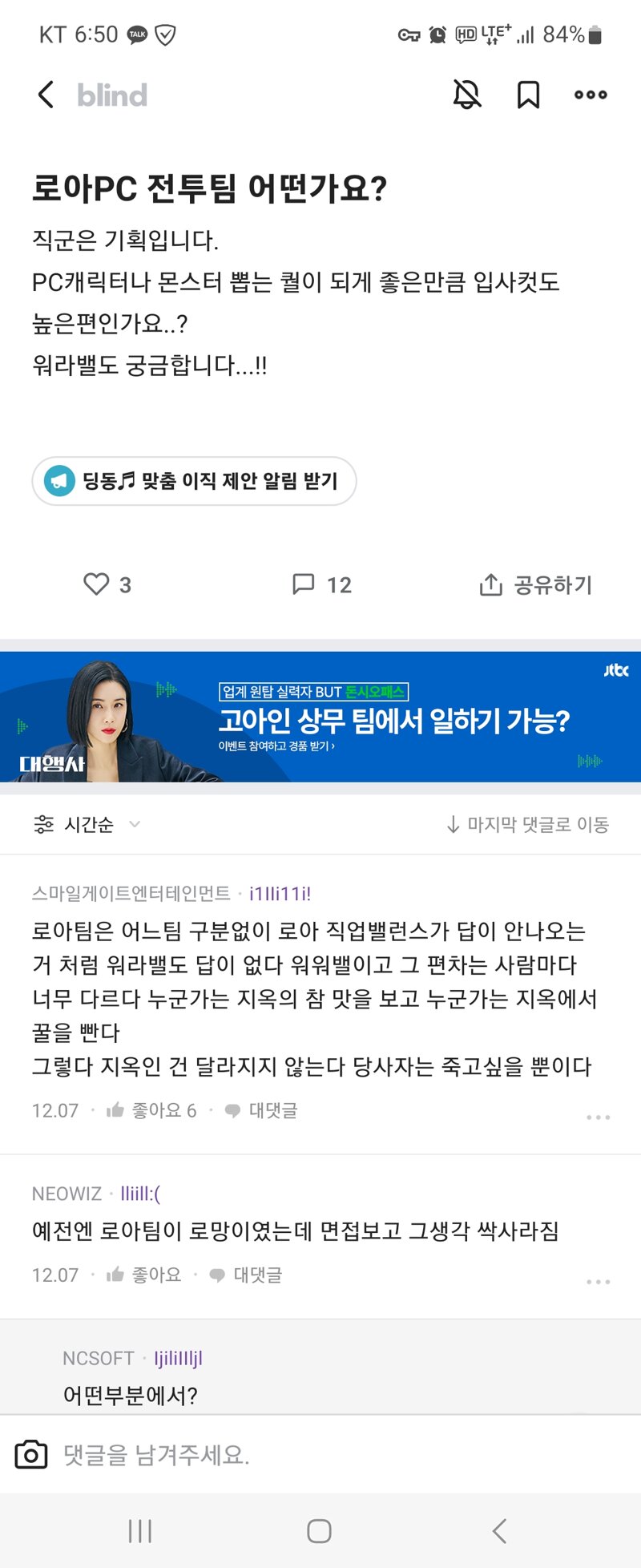 로스트아크 인벤 로서운 이야기 로스트아크 인벤 자유 게시판구