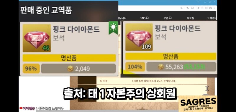 대항해시대 오리진 인벤 태1핑다 무역의 시대가 열렷습니다 대항해시대 오리진 인벤 자유게시판