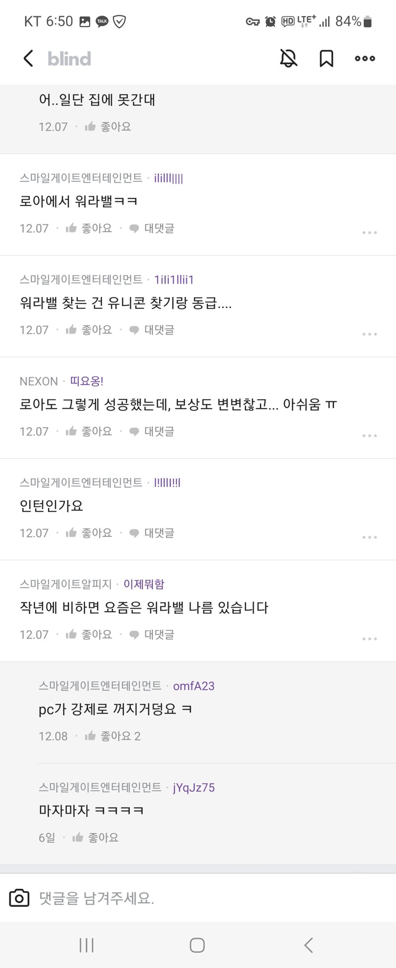 로스트아크 인벤 로서운 이야기 로스트아크 인벤 자유 게시판구