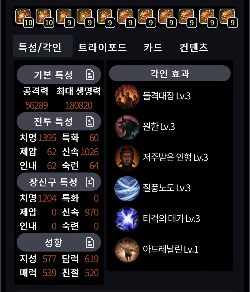 로스트아크 인벤 어제 악몽 세팅했는데 로스트아크 인벤 기상술사 게시판