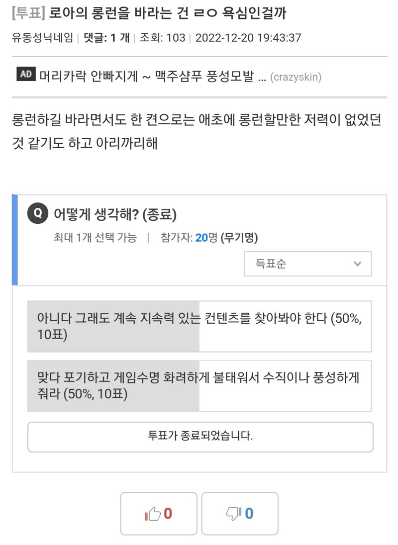 로스트아크 인벤 이야 이것마저 반반이네 로스트아크 인벤 자유 게시판