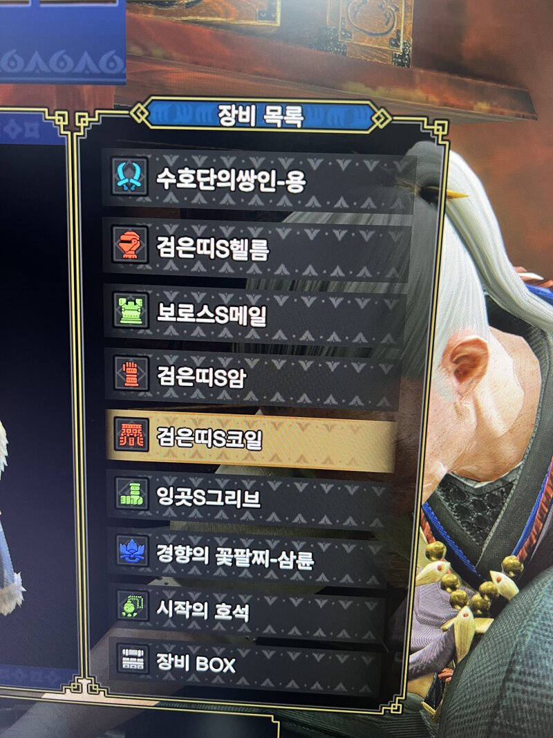 몬스터 헌터 와일즈 인벤 쌍검뉴비 라이즈 7성부터 좀 막히는데 희귀도6~7 방아구 맞춰도되나요 몬스터헌터 인벤 자유게시판
