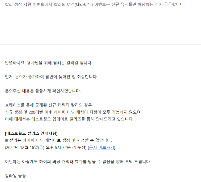 메이플스토리 인벤 내가 글을 못쓰는거야 메이플스토리 인벤 자유게시판