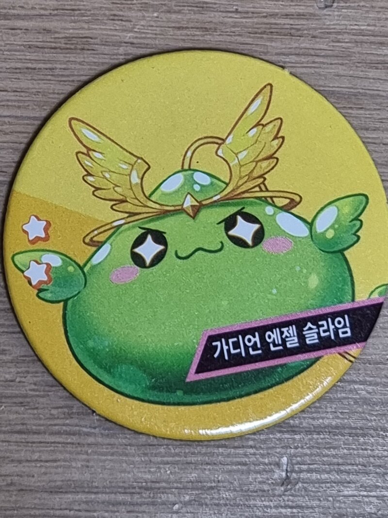 메이플스토리 인벤 가엔슬 딱지 메이플스토리 인벤 자유게시판