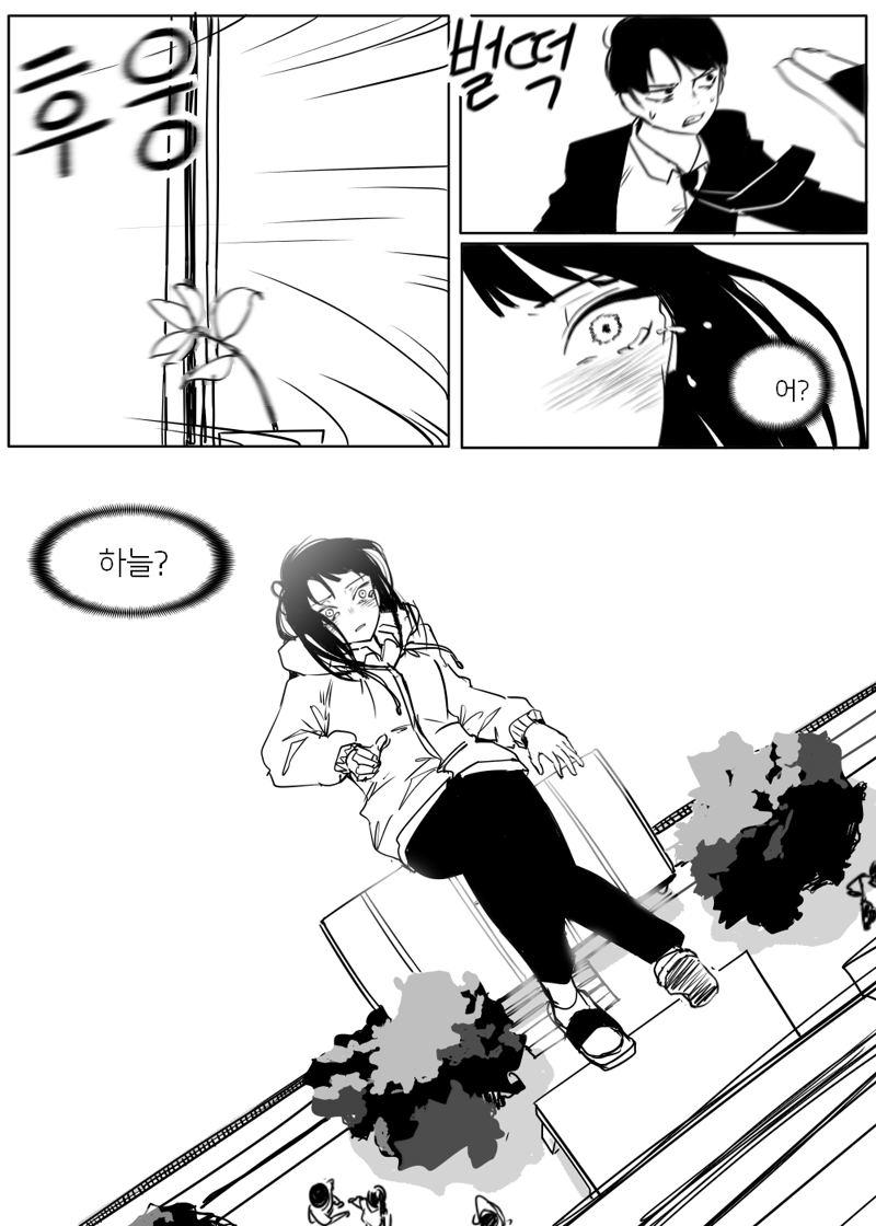 메이플스토리 인벤 기분이좋으면붕뜨는manhwa 메이플스토리 인벤 자유게시판