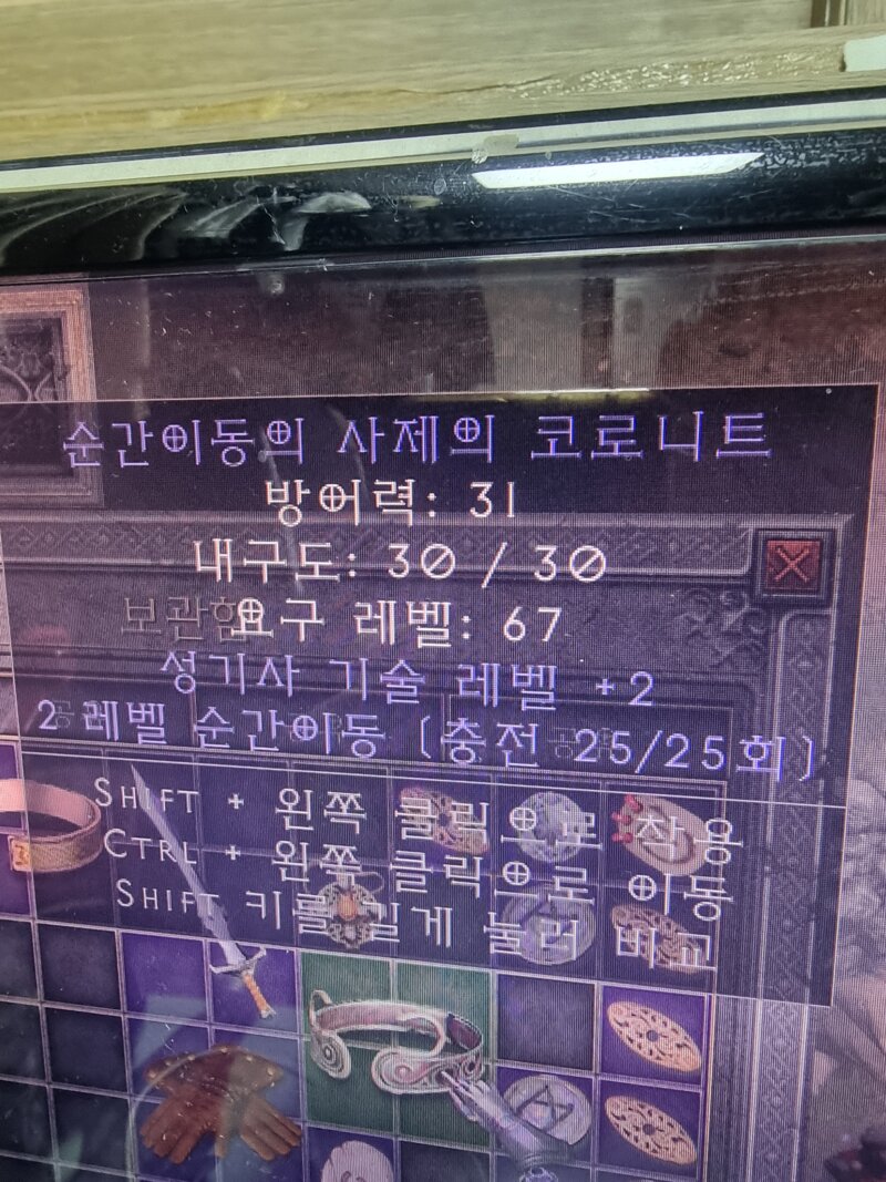 도박을 해서 디아블로2 자유 게시판 디아블로2 인벤