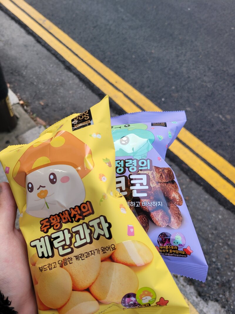 메이플스토리 인벤 메이플 과자 샀덩 메이플스토리 인벤 자유게시판