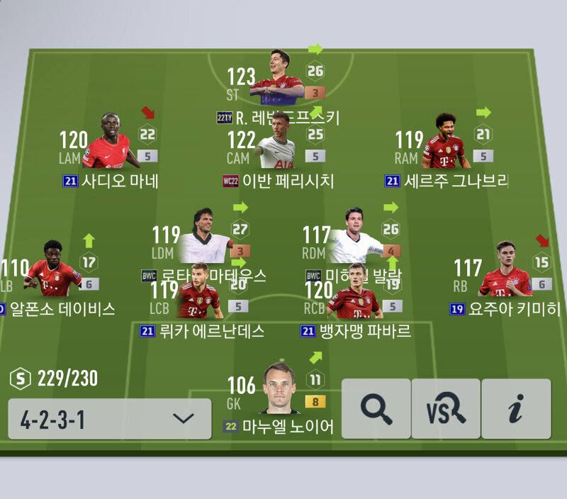 Fc 온라인 인벤 3000억 뮌헨 어떤가요 Fc 온라인 인벤 자유게시판