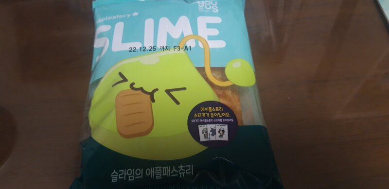 메이플스토리 인벤 1업 했다 메이플스토리 인벤 자유게시판