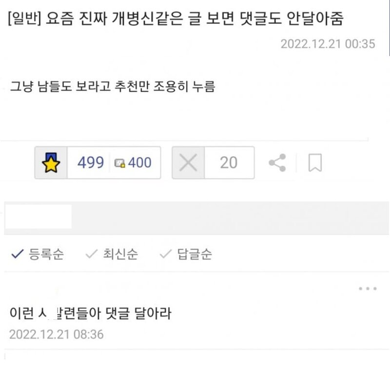 로스트아크 인벤 어메이징 병먹금 ㅁㅊ ㄷㄷㄷㄷㄷㄷㄷㄷㄷㄷㄷㄷㄷㄷㄷ 로스트아크 인벤 자유 게시판