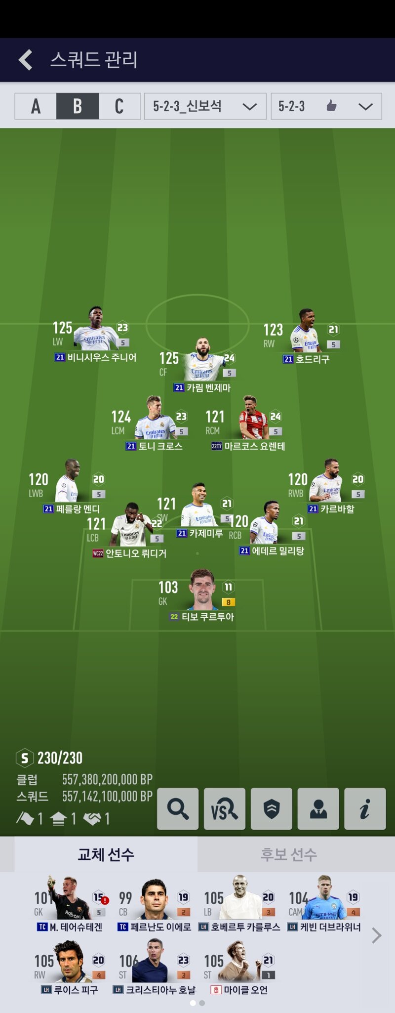 Fc 온라인 인벤 현역 레알 조언 부탁드립니다 Fc 온라인 인벤 자유게시판