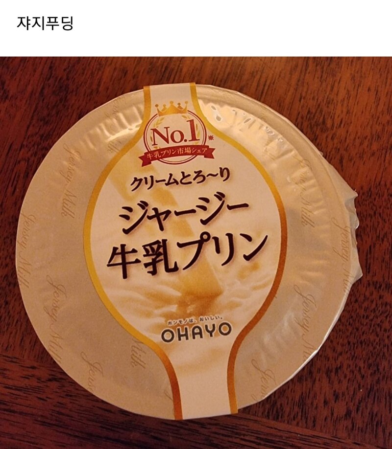 메이플스토리 인벤 쟈지푸딩 메이플스토리 인벤 자유게시판