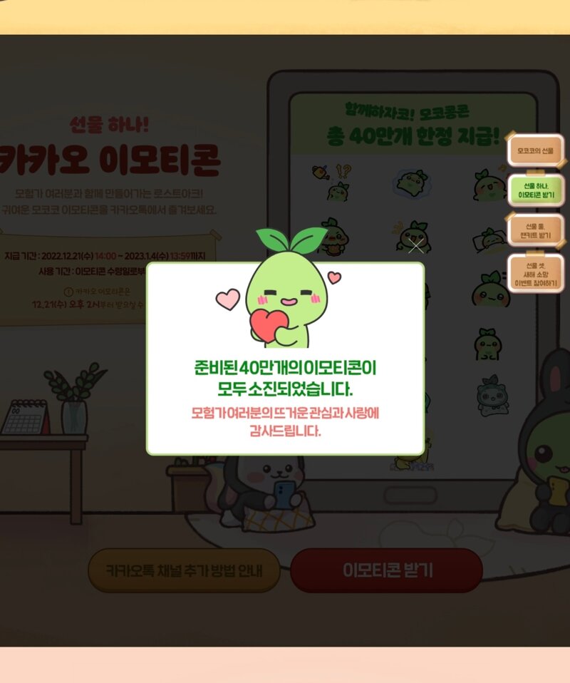 로스트아크 인벤 이새끼들한테 기대한게잘못이지 로스트아크 인벤 자유 게시판