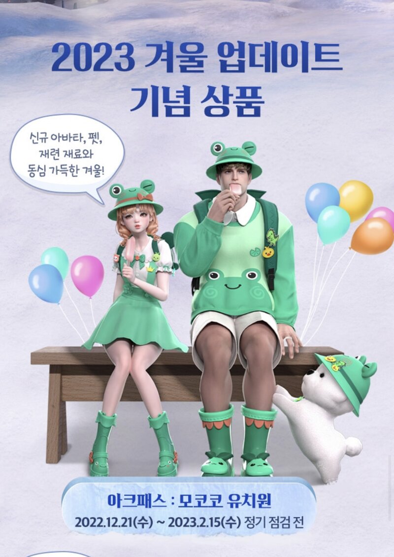로스트아크 인벤 입어줘 로스트아크 인벤 기상술사 게시판