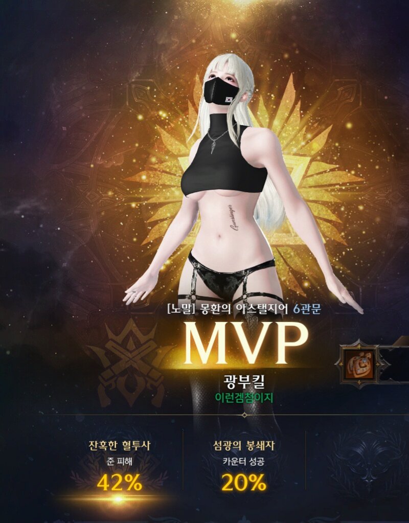 로스트아크 인벤 어제 재밌는거 함 로스트아크 인벤 자유 게시판