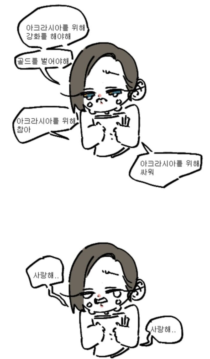 로스트아크 인벤 사실로아가 좋아 로스트아크 인벤 자유 게시판