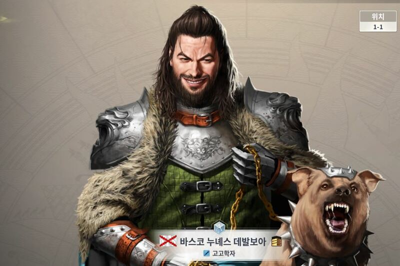 대항해시대 오리진 인벤 12월 업데이트기념 항해사 소개 대항해시대 오리진 인벤 자유게시판