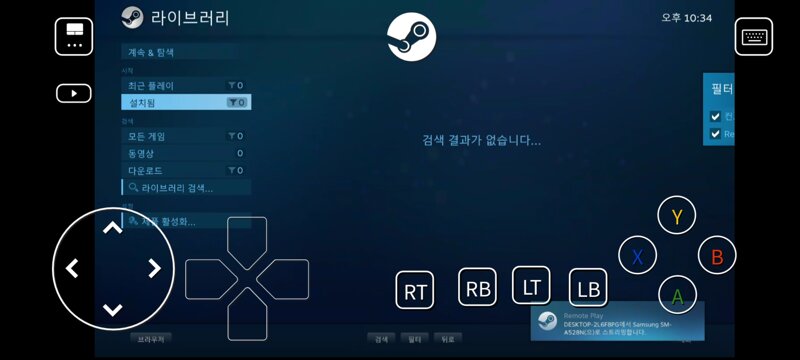 스마트폰 스팀링크 질문 드립니다 디아블로2 자유 게시판 디아블로2 인벤