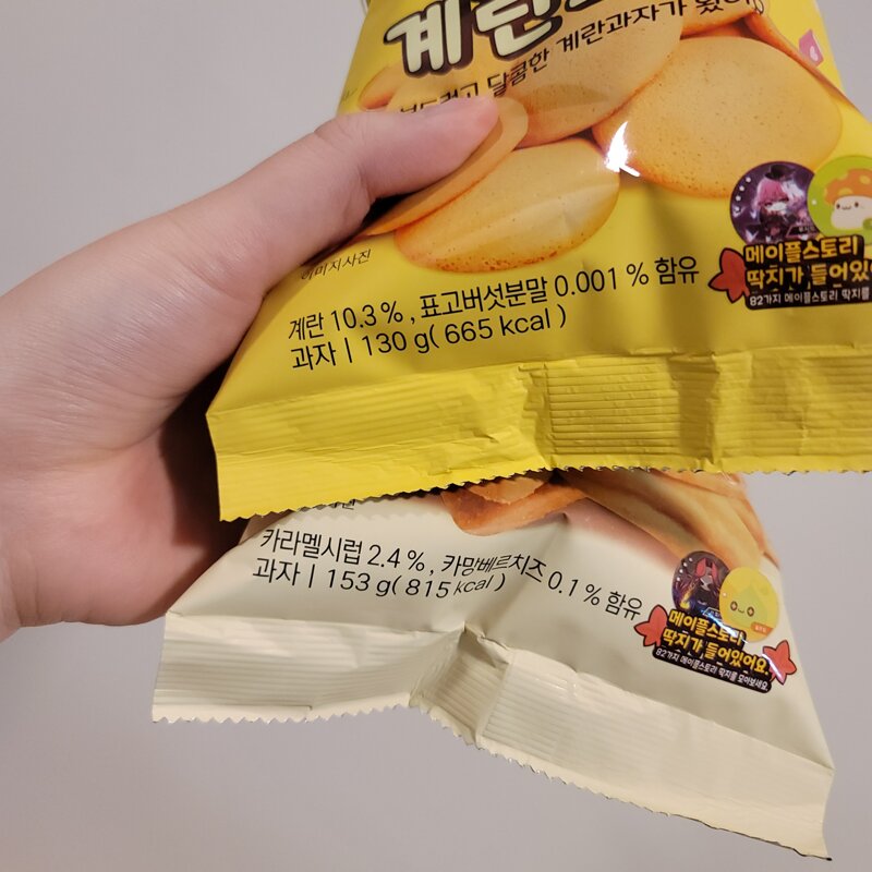 메이플스토리 인벤 메과자 칼로리 선넘네 메이플스토리 인벤 자유게시판