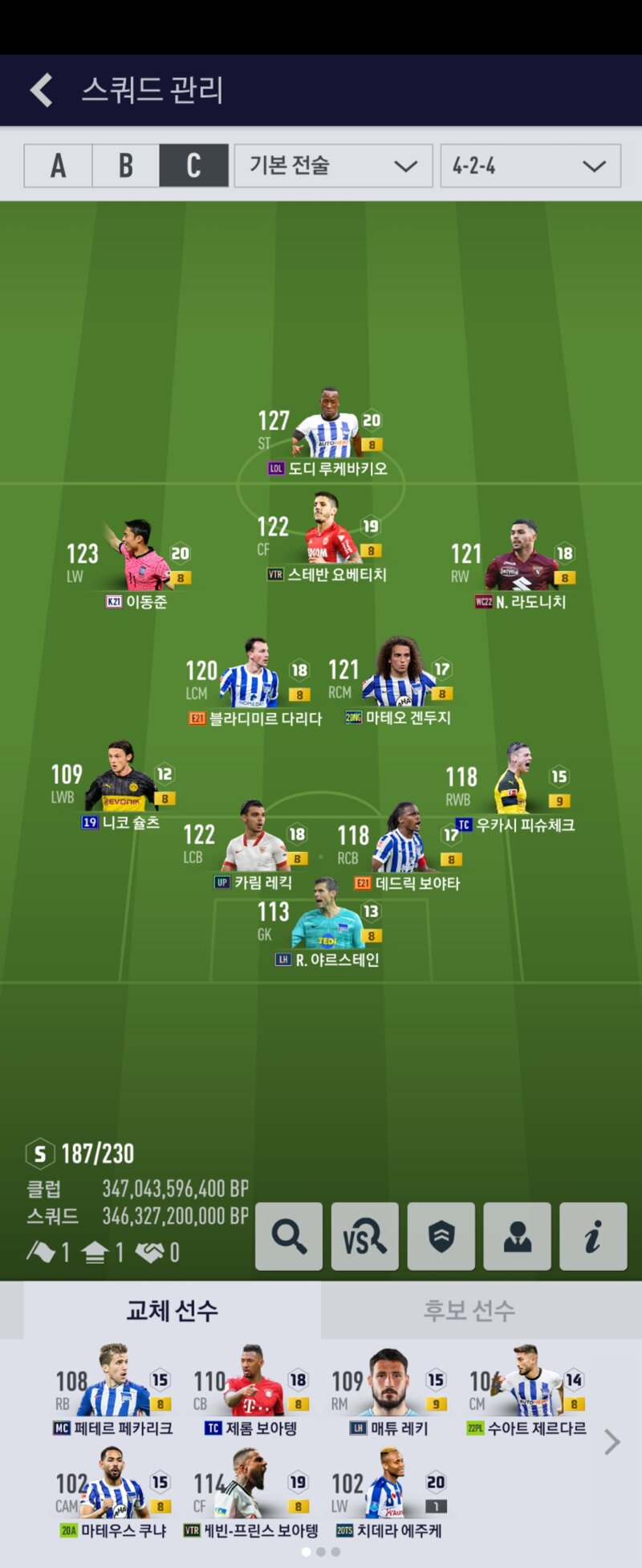Fc 온라인 인벤 본캐 부캐 근황 Fc 온라인 인벤 자유게시판