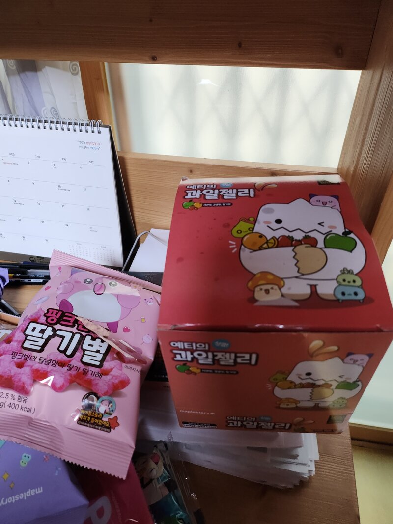 메이플스토리 인벤 편붕이 젤리 박스채로샀음 메이플스토리 인벤 자유게시판