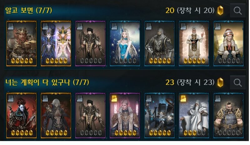 로스트아크 인벤 자게 펌신규 서폿카드 로스트아크 인벤 바드 게시판