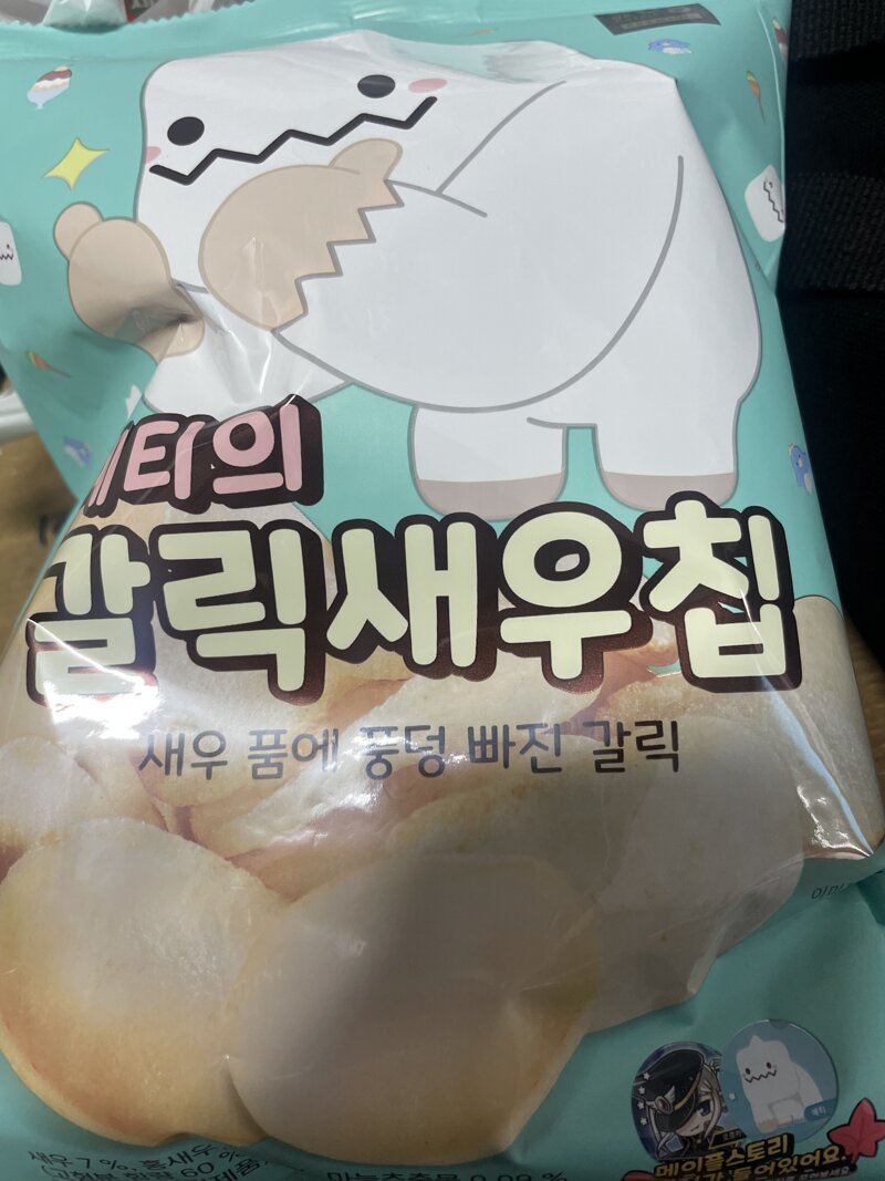 메이플스토리 인벤 메이플 과자 메이플스토리 인벤 자유게시판