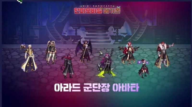메이플스토리 인벤 던파m 메이플콜라보 아바타 메이플스토리 인벤 자유게시판