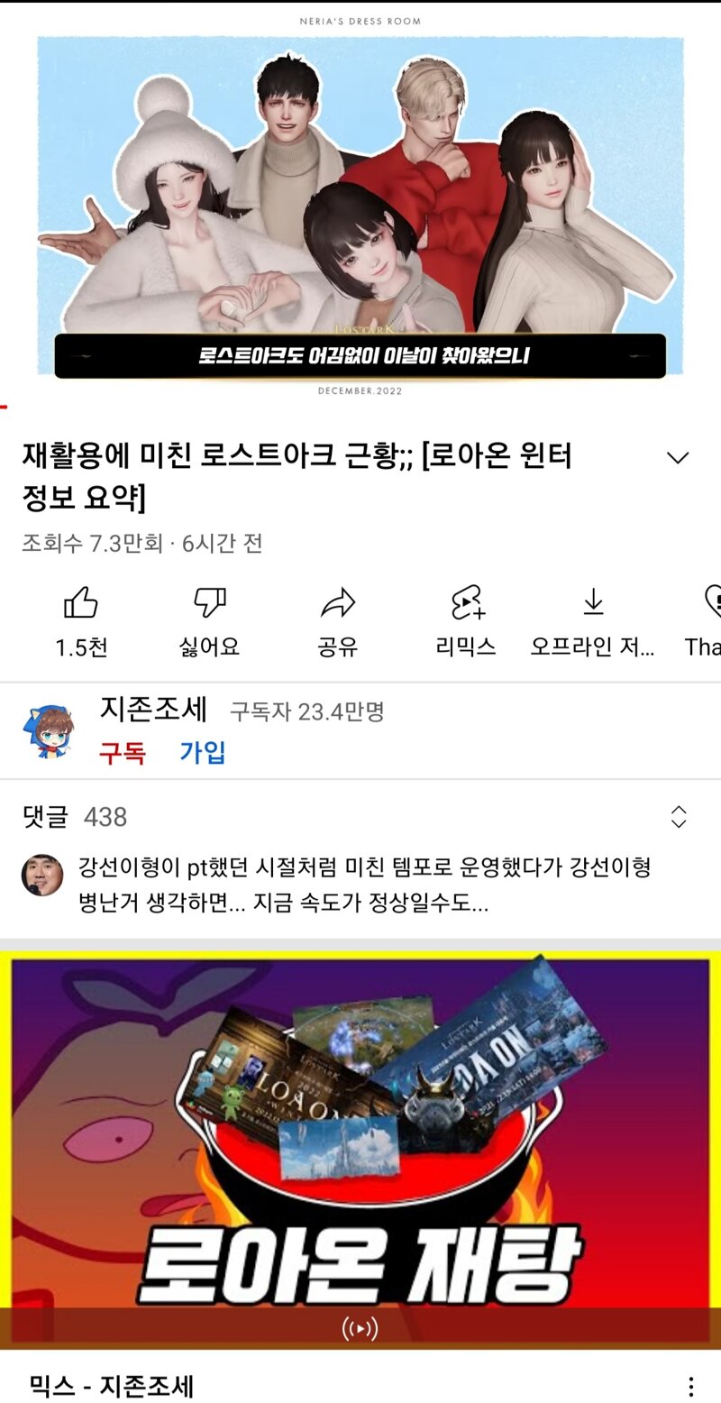 로스트아크 인벤 어차피 일주일밖에 안남았음 로스트아크 인벤 자유 게시판