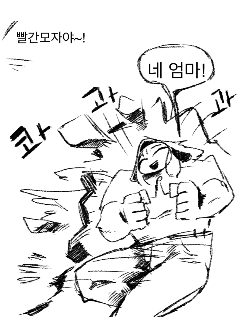 메이플스토리 인벤 늑대가둘이되는manhwa 메이플스토리 인벤 자유게시판
