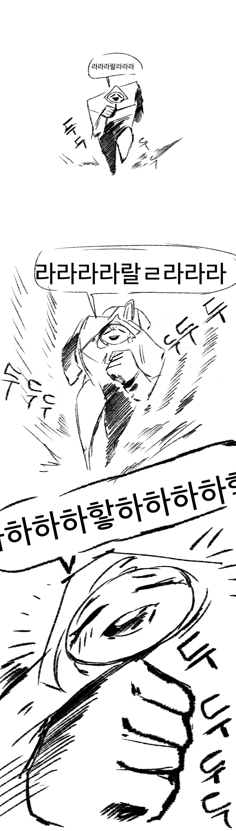 메이플스토리 인벤 늑대가둘이되는manhwa 메이플스토리 인벤 자유게시판