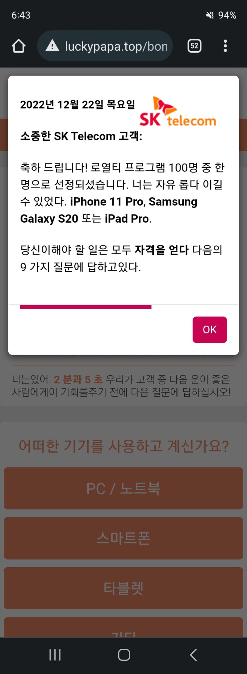 메이플스토리 인벤 인벤 사이트 슬슬 끝물이냐 메이플스토리 인벤 자유게시판
