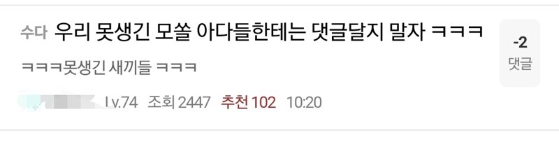 메이플스토리 인벤 이글 존나 웃기네 ㅋㅌㅋㅋㅋ 메이플스토리 인벤 자유게시판