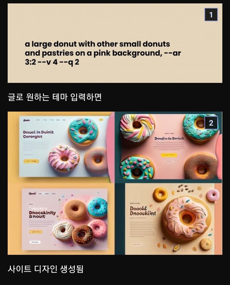 메이플스토리 인벤 웹 디자이너들 희소식 떴다 메이플스토리 인벤 자유게시판
