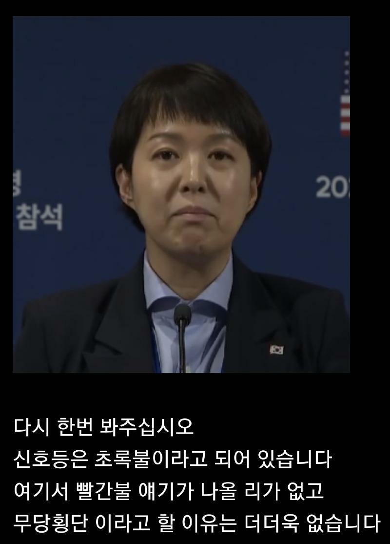 한총리 내 무단 횡단은 경찰 지시 오픈이슈갤러리 인벤