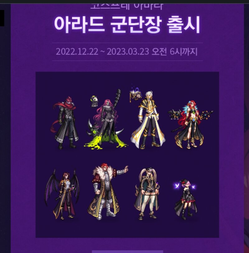 메이플스토리 인벤 헬창헬창 오르카 메이플스토리 인벤 자유게시판
