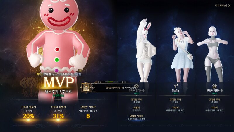 로스트아크 인벤 일리아칸은 34관이 잔혈먹기 쉬운듯 로스트아크 인벤 디스트로이어 게시판