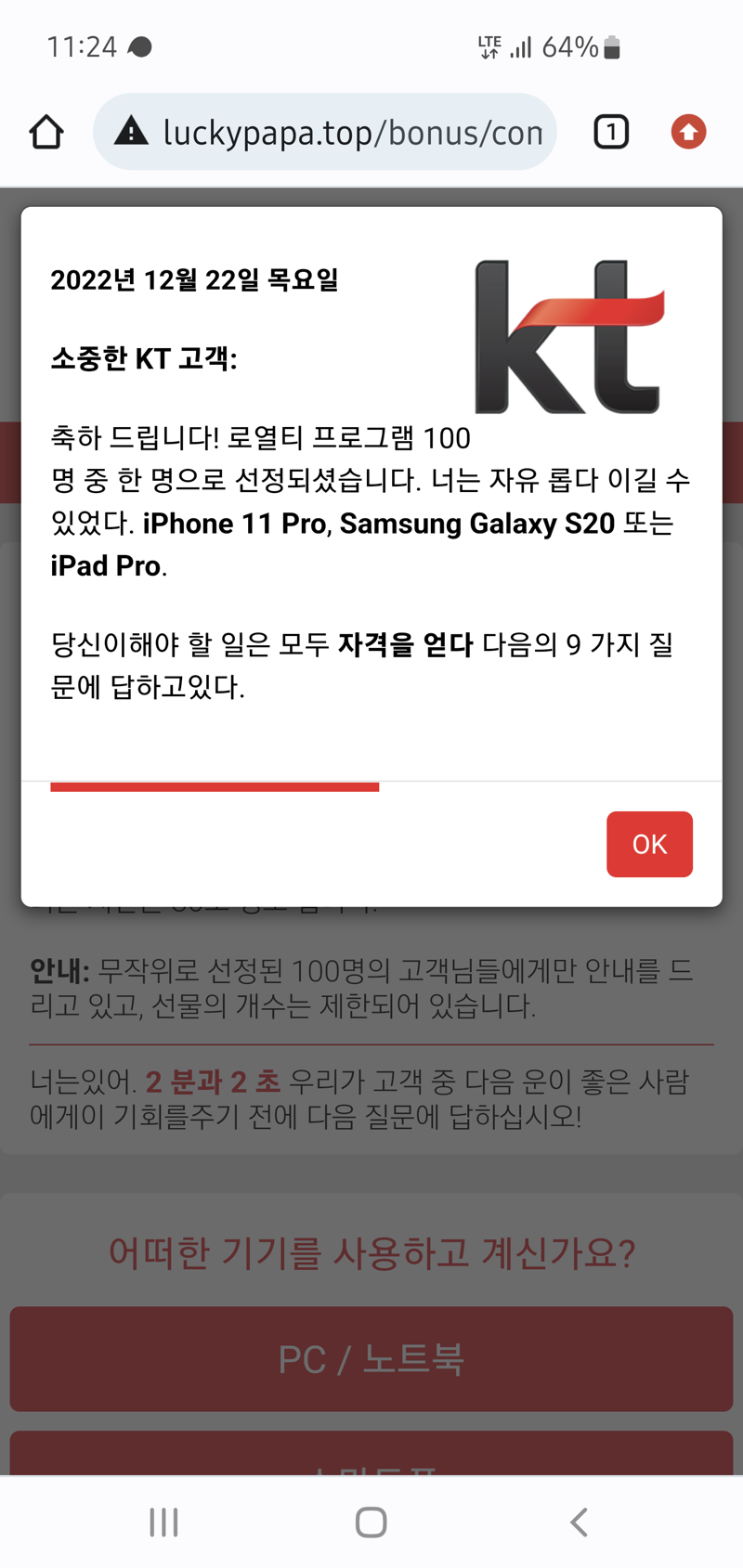 메이플스토리 인벤 인벤앱 왜 ㅇㅈㄹ임 메이플스토리 인벤 자유게시판